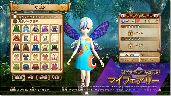 Hyrule Warriors: Definitive Edition’s New Trailer Shows Off The New ...