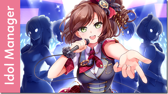 Idol Manager Kickstarter Campaign Succeeds And Gets Nintendo Switch ...