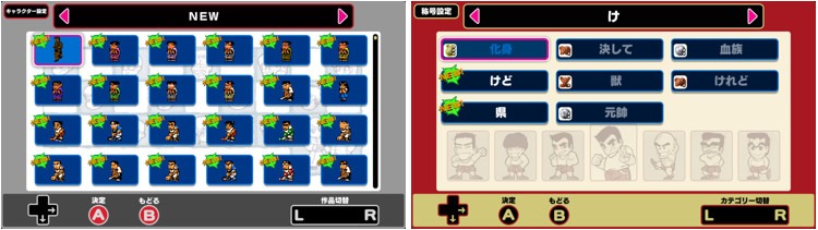 Kunio-kun: The World Classics Collection Has 4-Player Co-Op And ...