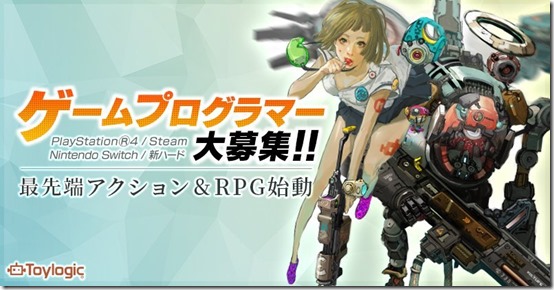 Toylogic Hiring Programmers For Action RPG On New Hardware - Siliconera