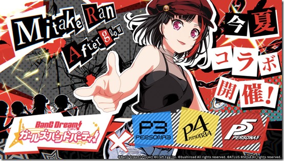 BanG Dream! Girls Band Party x Persona 3, 4, 5 Collaboration Announced ...
