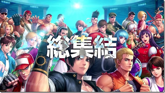 The King of Fighters All Star Trailer Looks Back At The Series And Its ...