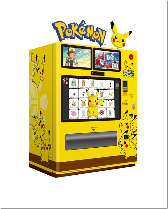 Pikachu Becomes A Street Hawker Thanks To Pokemon Stand Vending ...