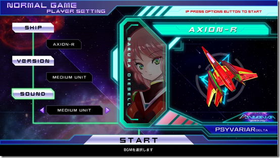 Psyvariar Delta’s Second Trailer Shows Off How You Can Customize Your Session - Siliconera