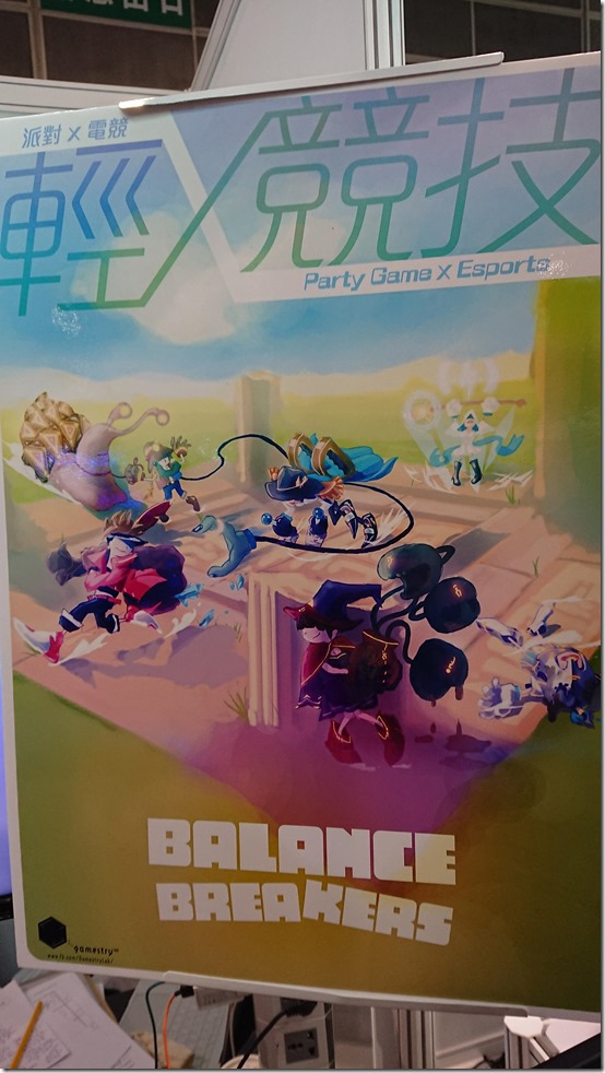 Balance Breakers Is A Fun 2v2 Party Game About Strategically Collecting ...