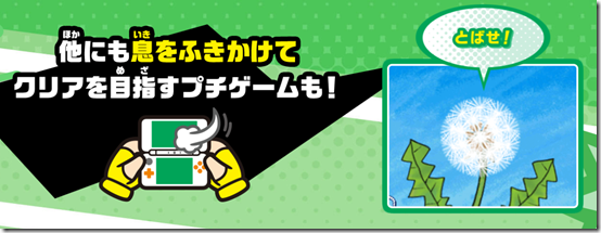 WarioWare Gold Introduces The Characters And Premise Of The Game ...