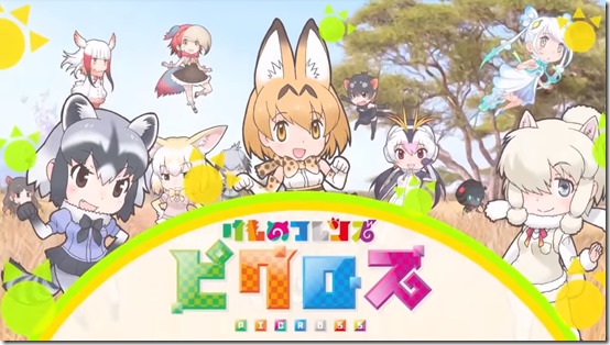 Kemono Friends Picross For Switch Gets A First Look With A New Trailer ...