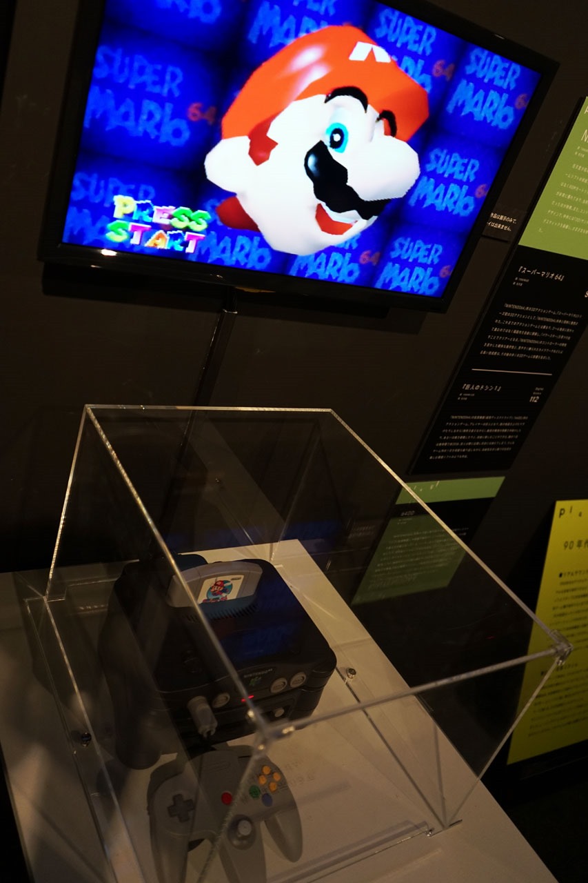 Take A Tour Inside This Awesome ‘90s To Early-‘00s Video Games-Themed ...