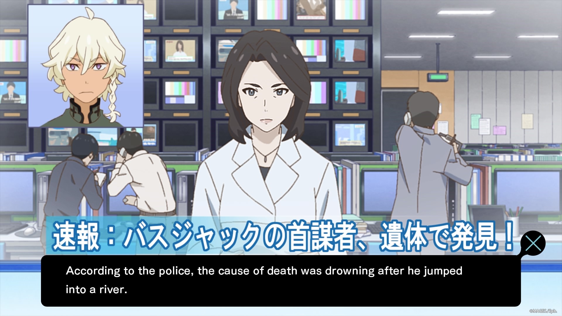 Punch Line’s Three Childhood Friends Are Its Most Important Characters ...