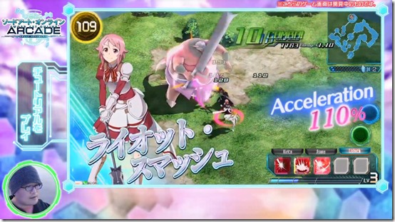 Sword Art Online Arcade: Deep Explorer Is SAO Meets Diablo With Online ...