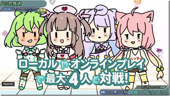 Here’s The Comiket 95 Doujin Game Compilation - Siliconera