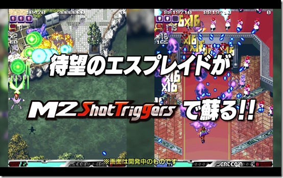 M2 Is Collecting Ideas On Extra Features To Add To M2 Shot Triggers ESP ...