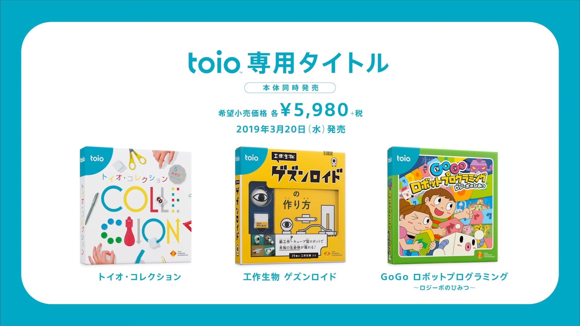 Sony’s Educational Toy Platform “toio” Launches In Japan On March 20 - Siliconera