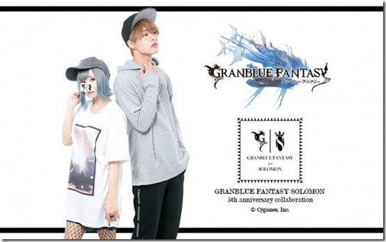Granblue Fantasy Gets Trendy Gear From Collaboration With Street ...
