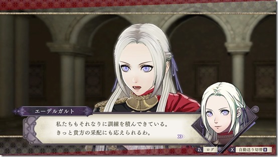 Fire Emblem: Three Houses Introduces Edelgard The House Leader Of The ...