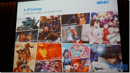 SNK Is Working On A New Metal Slug Game As Well As NeoGeo Console ...