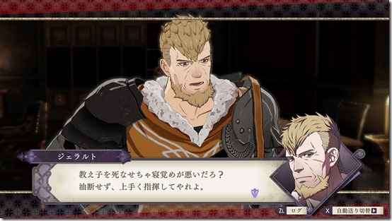Fire Emblem: Three Houses Introduces The Legendary Knight Jeralt ...