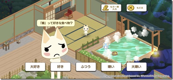 Sony’s Toro Inoue Is Back With A Match-3 Puzzle Game That Will Launch ...