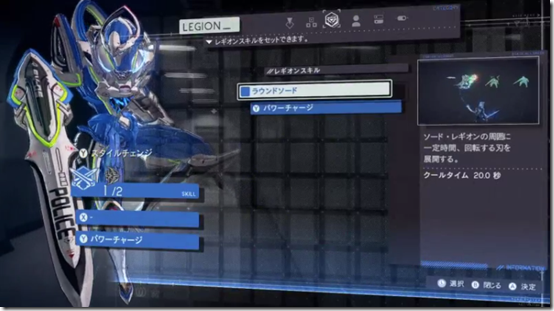 PlatinumGames Shares A Look At Astral Chain’s Futuristic UI - Siliconera