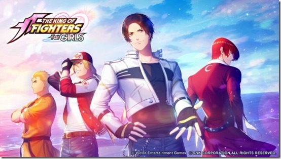 KOF series’ Otome Game The King of Fighters for Girls Begins ...