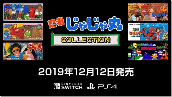 Ninja JaJaMaru Collection’s First Trailer Showcases Its Six JaJaMaru ...