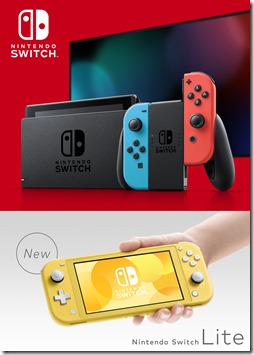 The Nintendo Switch And Lite Combined Have Now Passed The 15 Million ...