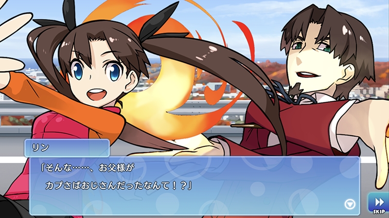 Fate Series Tower Defense Game Capsule Servant Gets Summoned Onto ...