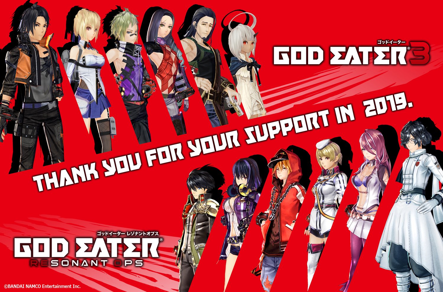 The Gaming Industry Wishes You A Happy New Year For 2020! - Siliconera