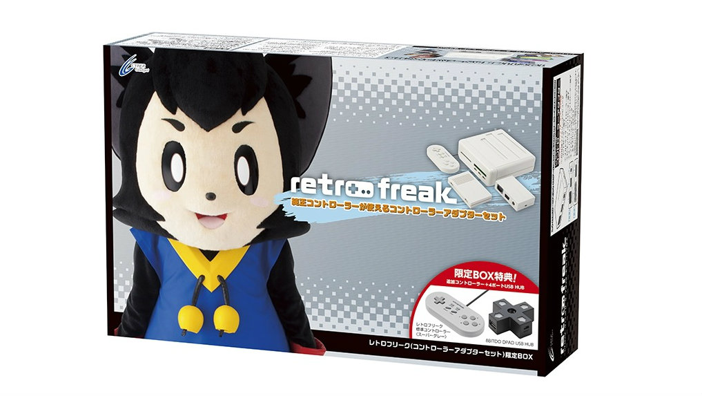 Retro Freak Celebrates Its 4th Anniversary With a Limited Edition