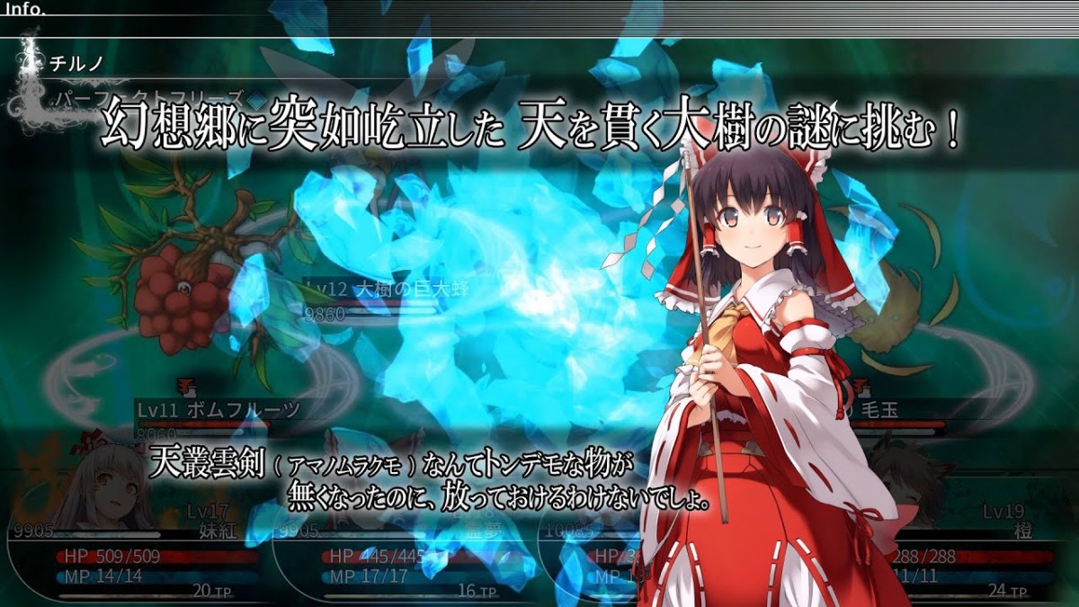 Labyrinth of Touhou 2 Explores Nintendo Switch and PS4 This Summer