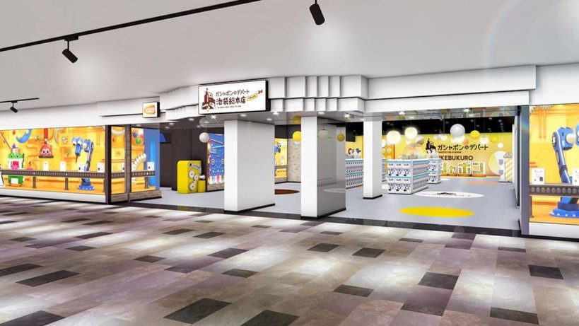 World's Largest Capsule Toy Store Will Open in Ikebukuro - Siliconera