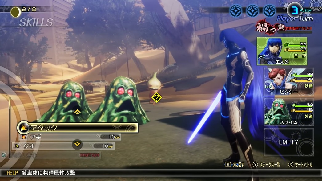 SMT V Brings Back the Press Turn Mechanic - Siliconera