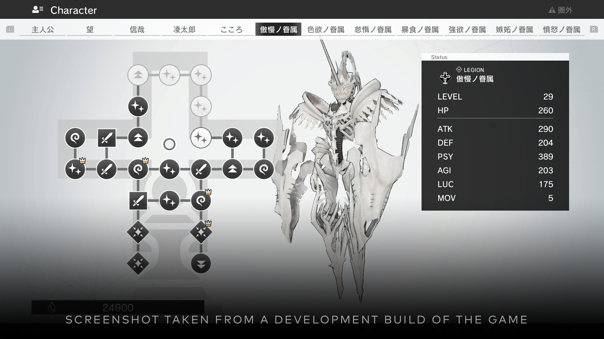 Interview: Developing the New Furyu Game Monark - Siliconera