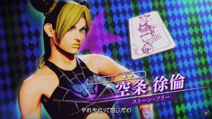 Jolyne Strings Up Opponents in JJBA: Last Survivor - Siliconera