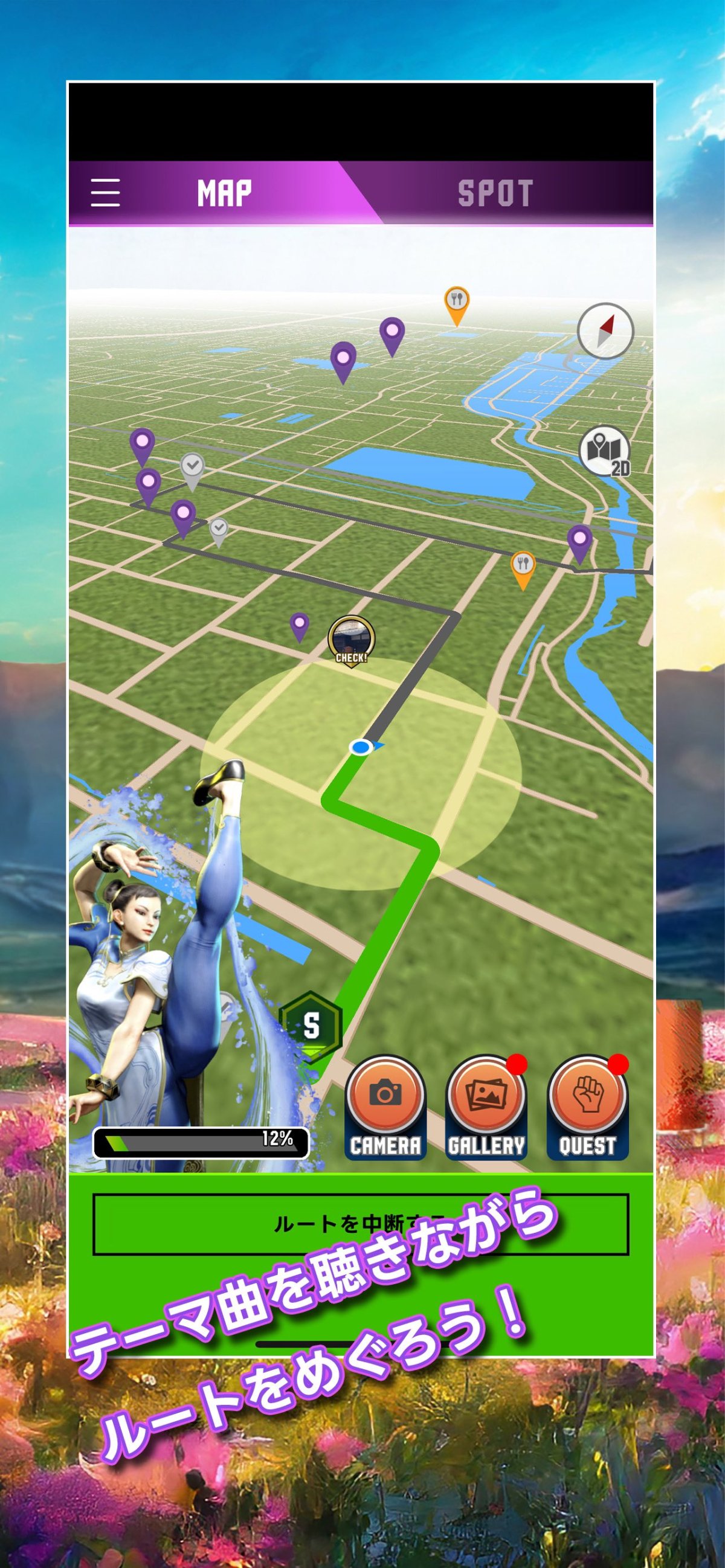 Street Fighter Kashihara City Tour App Released in Japan - Siliconera