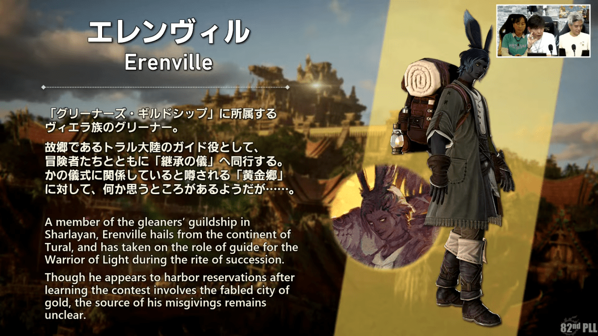 Meet the FFXIV Dawntrail Main Characters - Siliconera