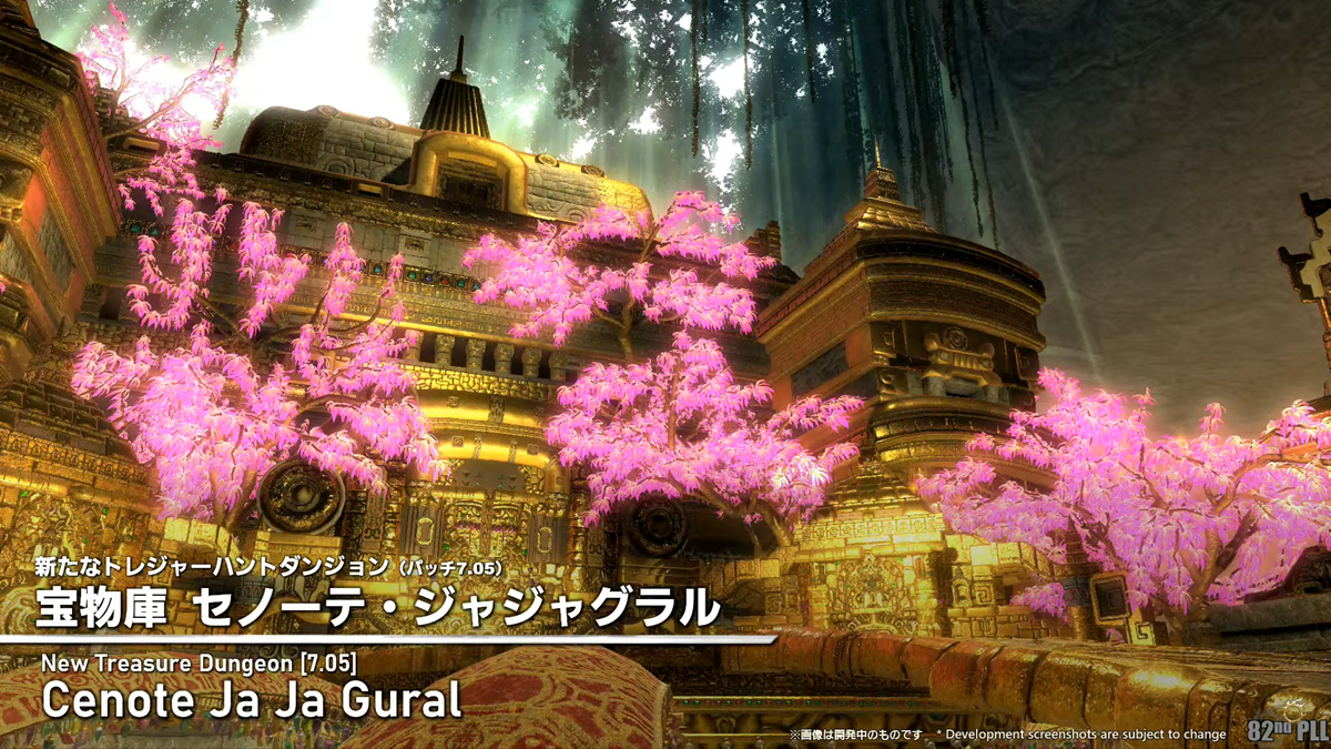 FFXIV Dawntrail Cenote Ja Ja Gural Treasure Dungeon Revealed - Siliconera