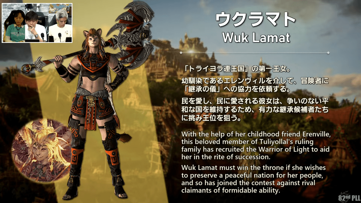 Meet the FFXIV Dawntrail Main Characters - Siliconera