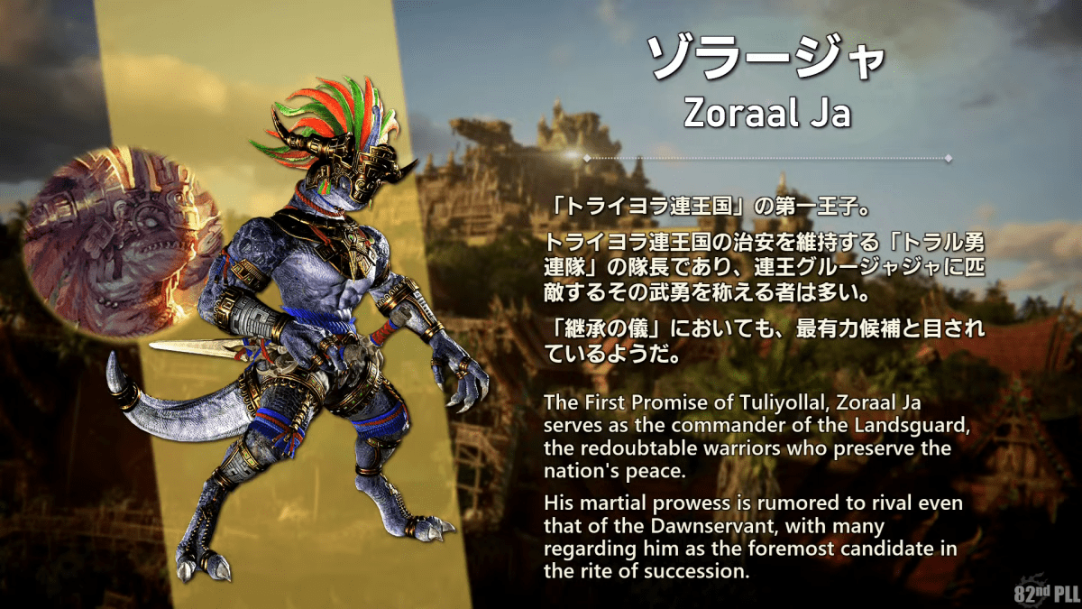 Meet the FFXIV Dawntrail Main Characters - Siliconera