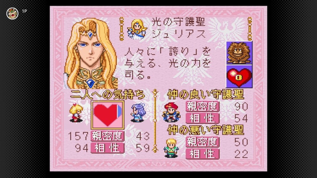 Classic Otome Game Angelique Appears in Switch Online Japan
